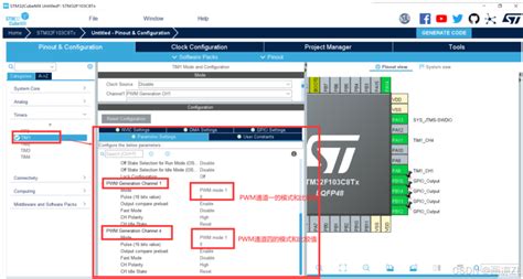 视觉巡线小车(stm32openmv)——总结 Csdn博客 视觉巡线小车(stm32openmv)——总结 Csdn博客
