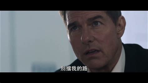 【不可能的任務：致命清算 第一章】影評預告篇 全台戲院現正熱映中 Youtube