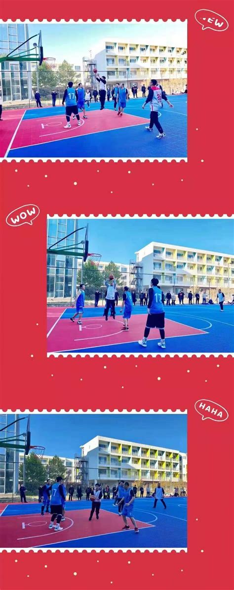 不负青春再出发 活力四射展风采——记市委党校2021年第二期中青年干部培训班学员与教职工篮球友谊赛比赛