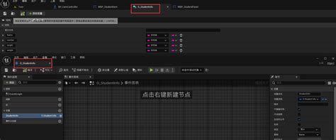 UE5 Blueprint Practical Guide VaRest Plugin Application From JSON