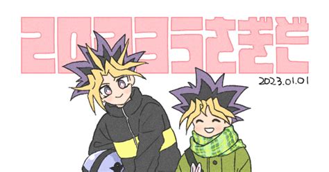 遊戯王女性向け Ygoまとめ Papuのイラスト Pixiv