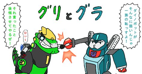 アニメ チャンピオン決定戦 のこギりシャークのイラスト Pixiv