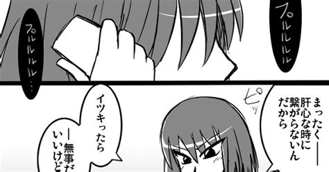 ぴくのく】 【ぴくのく】凪の宵【未来：綺譚】 ヒトニスのイラスト Pixiv