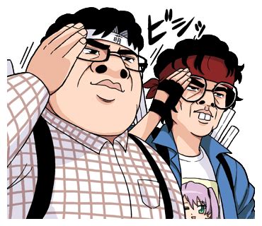 오타쿠의 뜻 유래 총정리