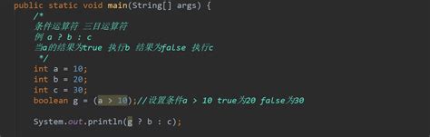 Java基础Java运算符 海涛布克 博客园