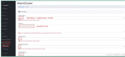 大数据运维学习笔记之kafka Eagle监控kafka消息队列——筑梦之路kafka Edge Csdn博客