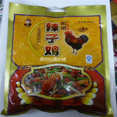 贵州特产十大名菜息烽叶老大阳郎辣子鸡600g阳郎鸡阳朗鸡老字号 虎窝淘