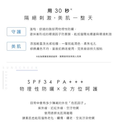 台灣公司貨 現貨 ORBIS 透妍潤色隔離霜 物理防曬 潤色 防曬 防曬乳 妝前乳 控油 素顏霜 小金蓋霂霂 蝦皮購物