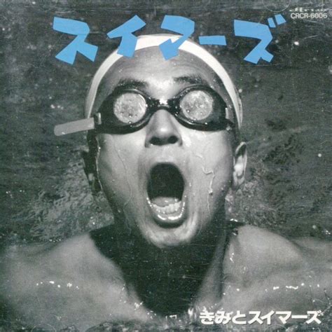 伊藤銀次が一番好きなイカ天バンドを紹介！番組が残した大きな功績ってなに？