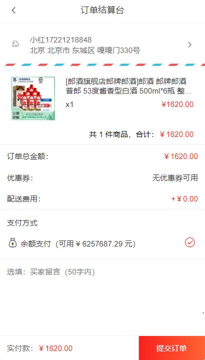 学Vue2 Vue3智慧商城项目 知乎