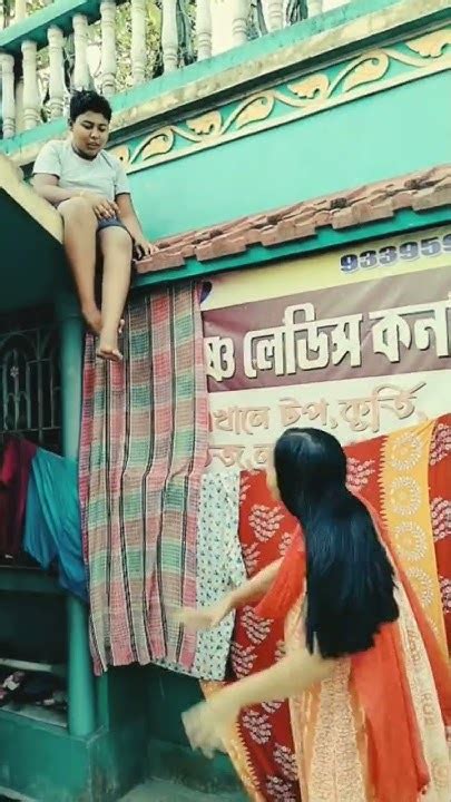মই নিয়ে যুদ্ধ🤣🤣 শর্ট Youtube