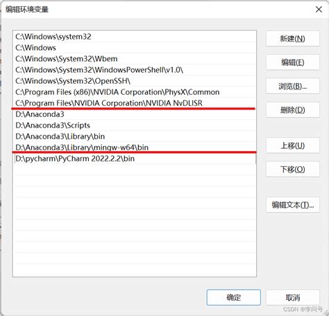 Pytorch Anacondapytorch Pycharm Anaconda Pytorch Csdn