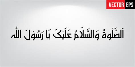 Ya Rasool Allah Vector Images Over 440