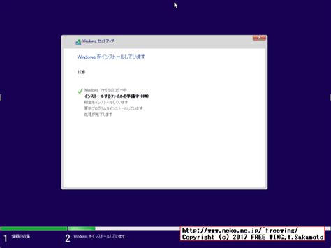 Windows 10を全自動で最後まで手間要らずでインストールする方法 autounattend xmlの応答ファイルを使用して