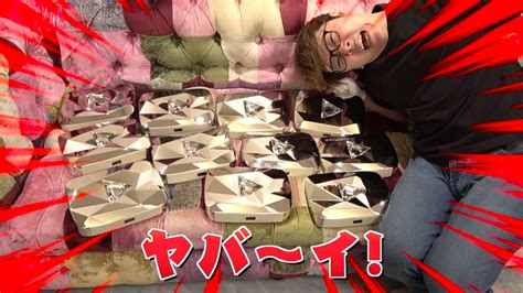 【youtuber】ヒカキン、300万円で“ダイヤモンドの盾”を大量購入 ヲチtube
