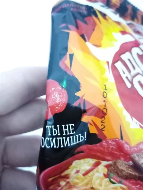 Адски острый рамен) | Пикабу