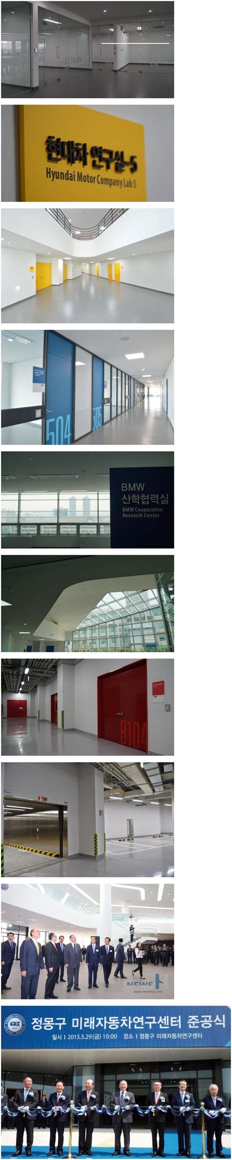 한양대 미래자동차공학과 내부 Mlbpark