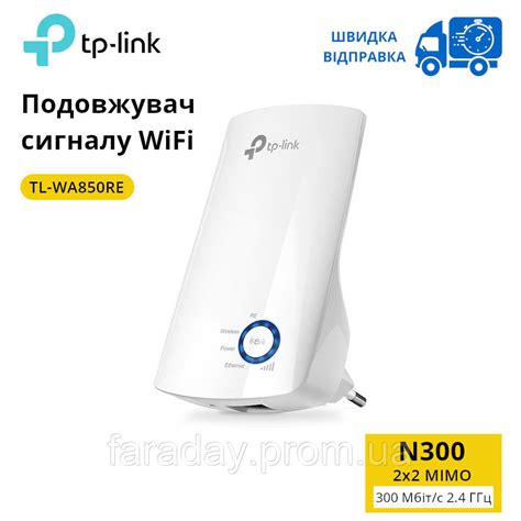 Удлинитель сигнала WiFi tp-link TL-WA850RE (ID#1974842621), цена: 662 ...