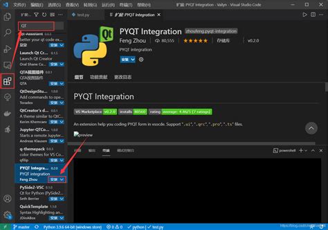 python pyqt官方文档 pyqt ui mob6454cc6faf88的技术博客 51cto博客