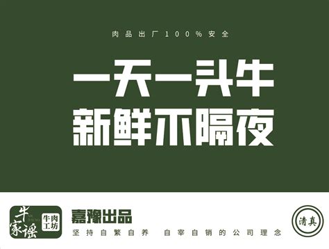 爱尔夏牛