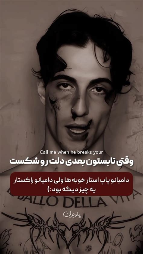 ‎pluto پلوتون‎ Abandonedpluto • Instagram Photos And Videos