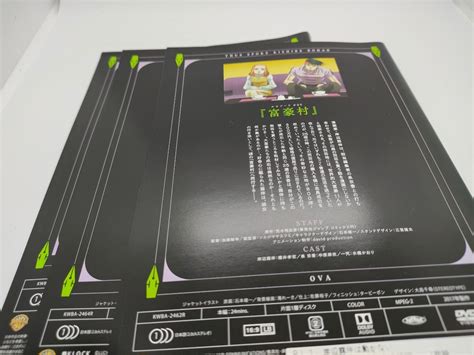 岸辺露伴は動かない Ova 全4巻 レンタル用dvdか行｜売買されたオークション情報、yahooの商品情報をアーカイブ公開 オークファン 日本