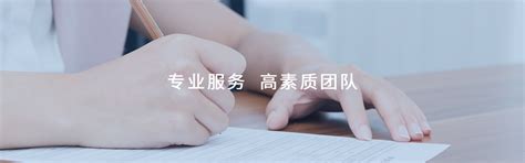 远创人力资源集团官网全国连锁 人事外包 行家之选 联系我们 意见反馈