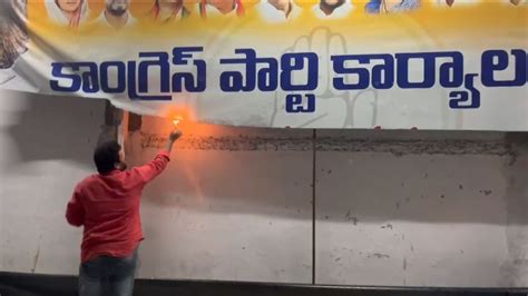 Congress పటాన్‌చెరు కాంగ్రెస్‌లో చిచ్చు నీలం మధుకు టికెట్‌పై కాటా