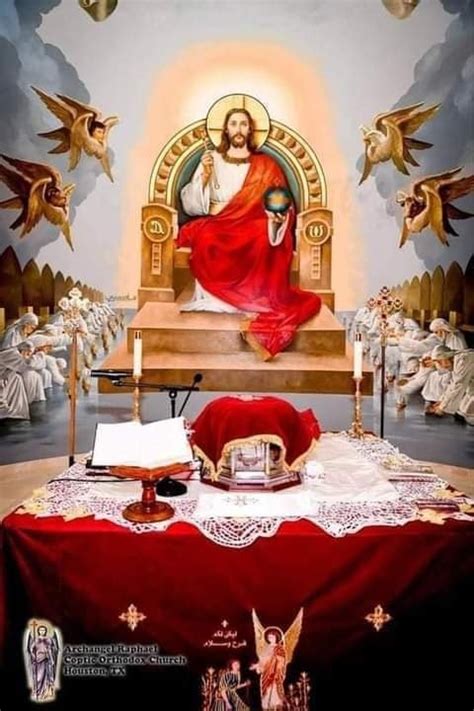 ما هو فرش المذبح في القداس ومحتواه؟ ️ هناك ثلاث٣ لفائف يوضعوا في شكل