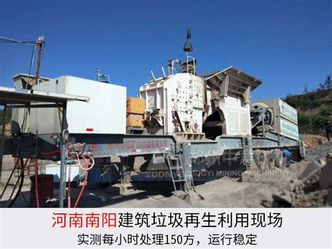 科技频道我爱发明建筑渣土回收再利用设备多少钱一台 郑州中意矿山机械有限公司