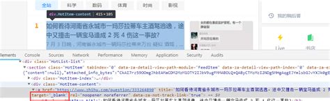 爬虫 Beautiful Soup 反反爬虫事例 测试 安静 博客园