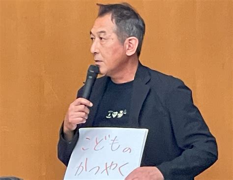 山口県 みんなで食べるとおいしいね