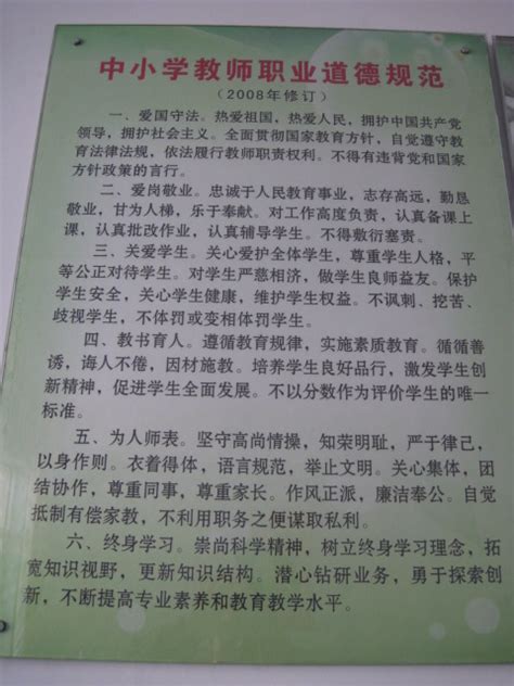 西部故事