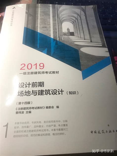 发现建筑学真是挺好玩的 知乎