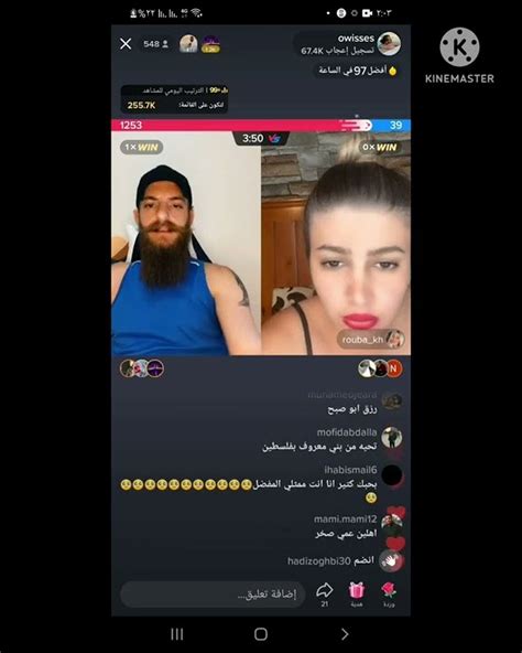 شاهد فضيحه صخر يحيي انطونيو سليمان Youtube