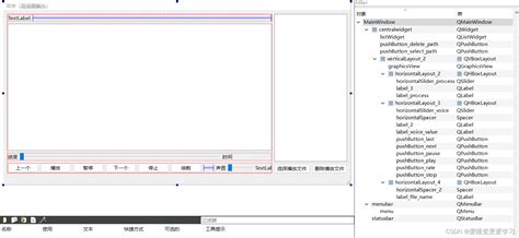 Qt实现一个mp4视频播放器qt Mp4视频播放器 Csdn博客