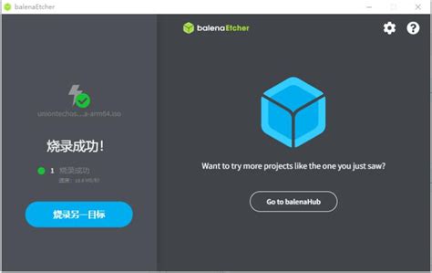 统信服务器操作系统【刻录镜像制作u盘启动盘的工具】方案介绍 统信软件 知识分享平台