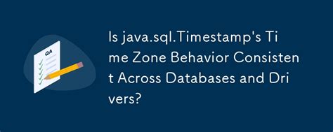 java sql timestamp 的時區行為在資料庫和驅動程式中是否一致？ java教程 php中文網