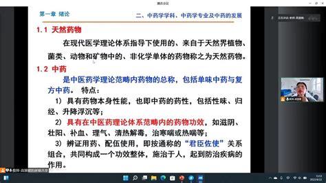 开学首日学校线上教学秩序井然 沈阳药科大学教务处