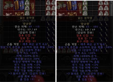 그탤 3불사조 15 번피 14번피 모자이크 2점 각각 얼마나 할지요 디아블로2 득템and자랑 게시판 디아블로2 인벤