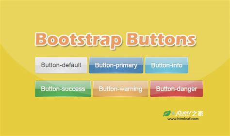 基于bootstrap的水晶玻璃质感按钮jquery之家 自由分享jquery、html5、css3的插件库