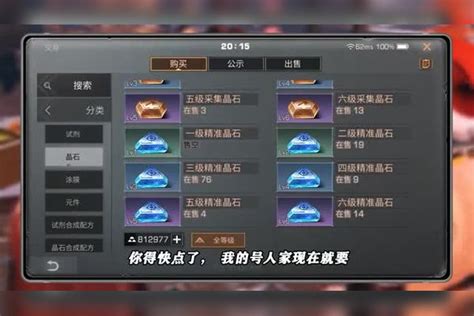 明日之后：表妹彻底退游了！全部家底都给了我，整整180万金条（1）表妹万金家底