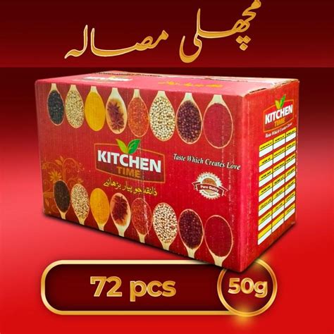 Fish Masala Box 72 Pcs Machli Masala Masala Fish Fish Fry