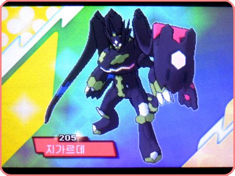 포켓몬스터 썬 문 지가르데 퍼펙트폼 폼체인지 네이버 블로그