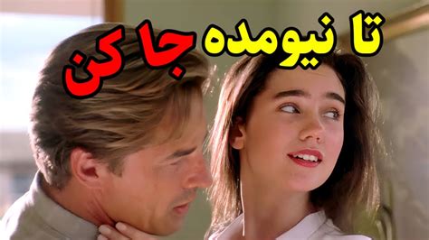 مرد مخفیانه تونل زن صاحب کارشو افتتاح میکنه فیلم دوبله فارسی بدون