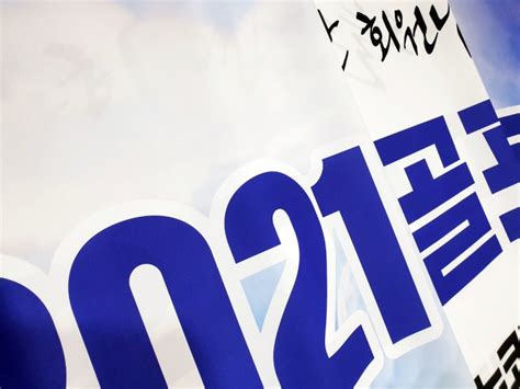 엣지의 포트폴리오 골프 시상판넬 제작 골프행사 준비 필드 간식 스티커 네이버 블로그