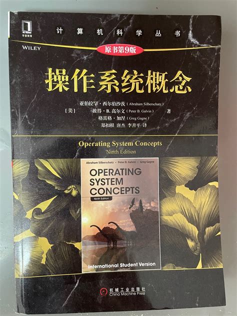 操作系统概念 operating system concept Hobbies Toys Books Magazines Textbooks on Carousell
