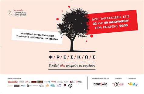 Ffffffffffffffffffffffffffffffffffffffffffffffffff Festival Culture Gr