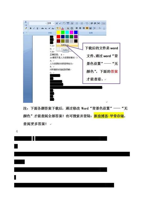 尔雅 慕课学习航空与航天期末试卷及答案1判断题答案125题