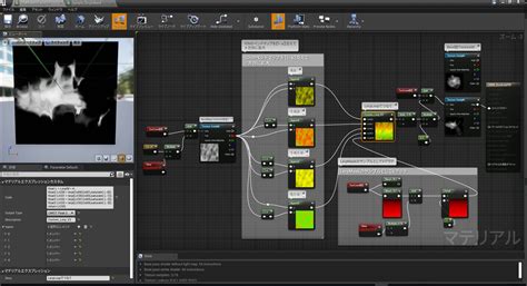 900 个 Ue4 Shader 点子 特效 電影攝影機 搏击俱乐部